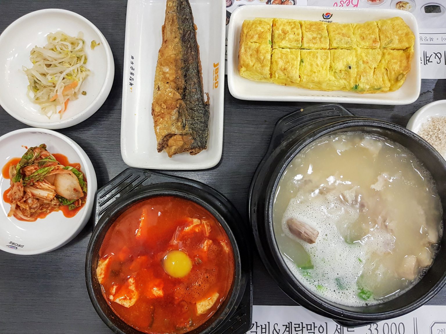Seoul Sundubu | Bukchangdong Sundubu Restaurant Review
