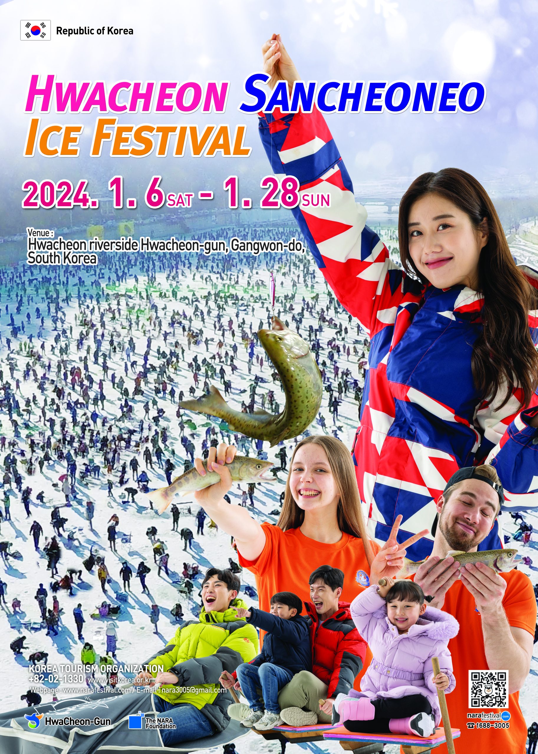 Ice Fishing In Korea | Hwacheon Sancheoneo Ice Fishing Festival